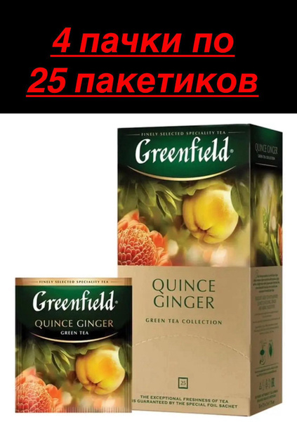 Чай зелёный в пакетиках Greenfield Quince Ginger , 4 шт - купить с ...