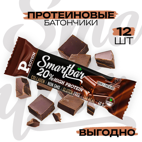 Протеиновые батончики 12 шт. шоколад SmartBar/батончики купить на OZON ...