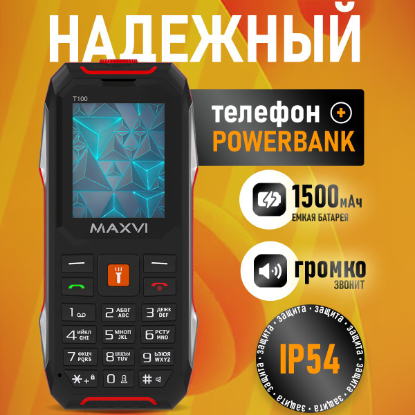 Мобильный телефон Maxvi mxv_t100_bk, черный, черный матовый - купить по выгодной цене в интернет ...