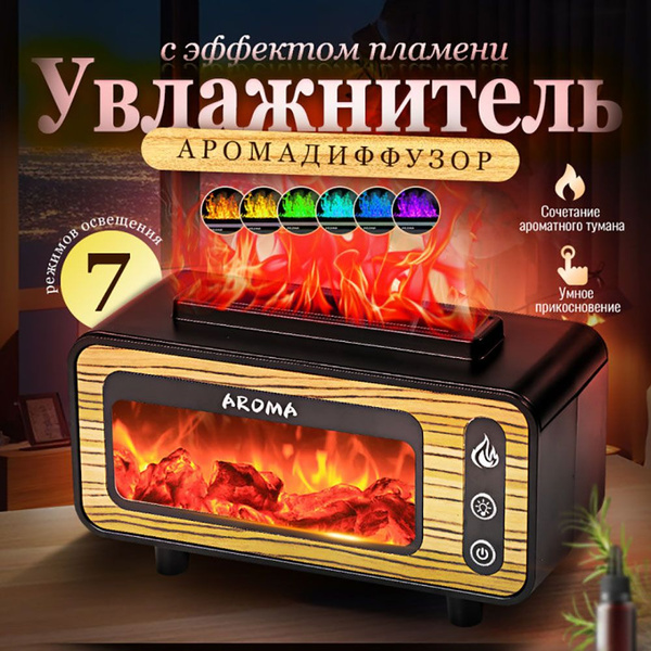 HOOJO Увлажнитель воздуха Увлажнитель воздуха ультразвуковой с эффектом ...