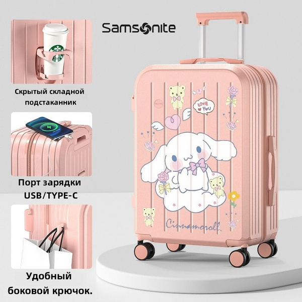 Samsonite Чемодан ABS пластик 57 см - купить с доставкой по выгодным ценам в интернет-магазине ...