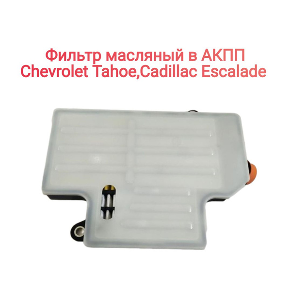 Фильтр масляный ZSV Фильтр - купить по выгодным ценам в интернет ...