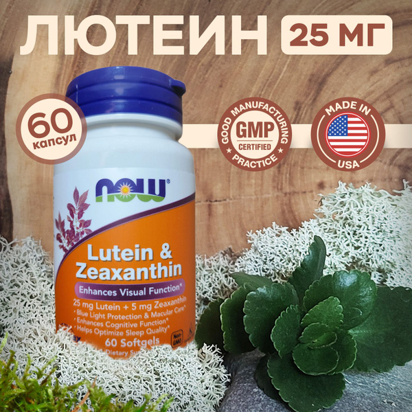 NOW Lutein, Лютеин 10 мг 60 капсул, средство для глаз - купить с ...