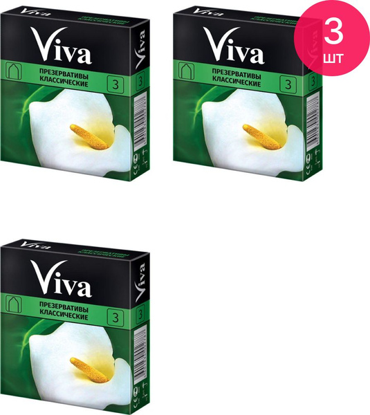 Презервативы Viva / Вива классические из латекса гладкие, с силиконовой ...