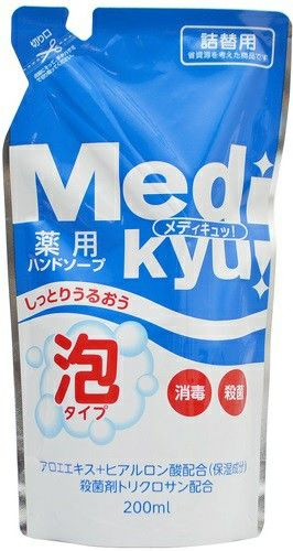 Мыло-пенка "Animo Hand Soap" для рук c антибактериальным эффектом ...