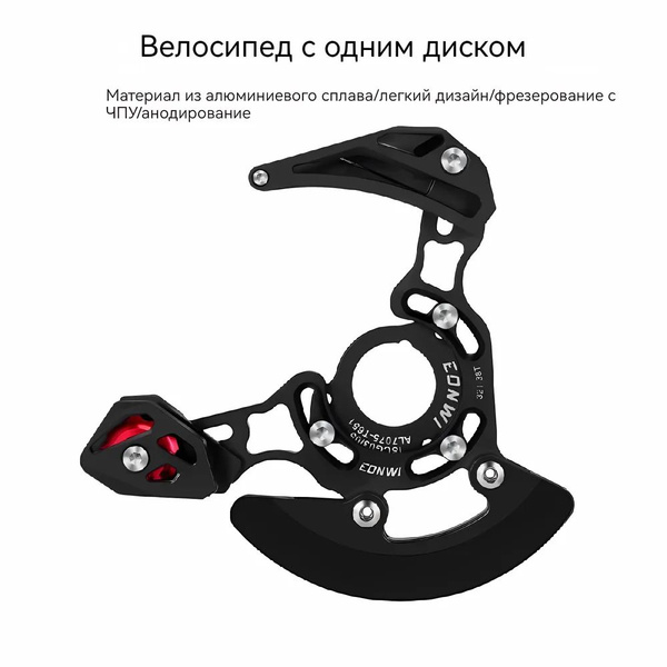 успокоитель цепи велосипеда - купить с доставкой по выгодным ценам в ...