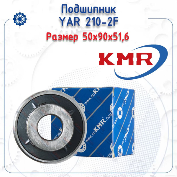 Подшипник YAR 210-2F (KMR) размер (50х90х51.6) купить на OZON по низкой ...