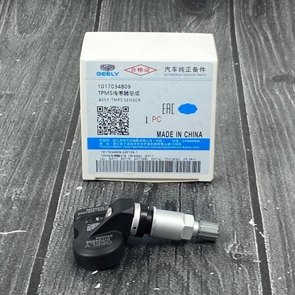 Датчик давления шин Geely купить по выгодной цене в интернет-магазине ...