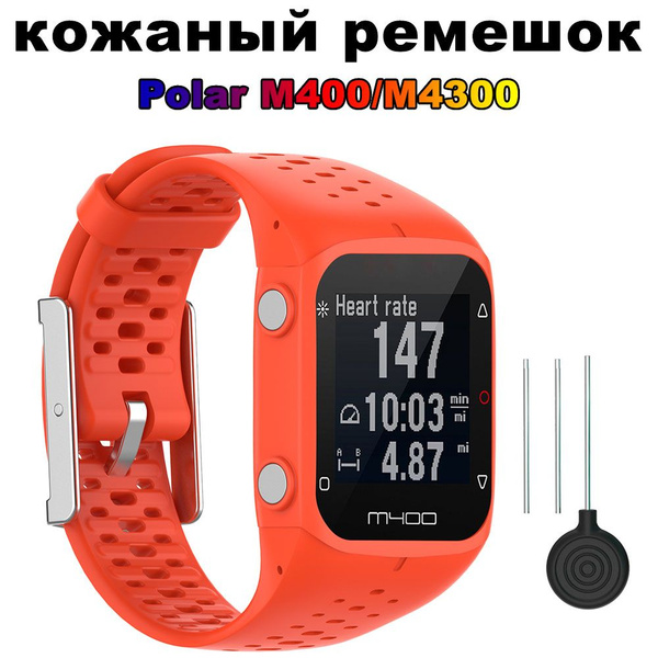 Ремешок силиконовый для спортивных часов Polar M400 M430 GPS, сменный ...