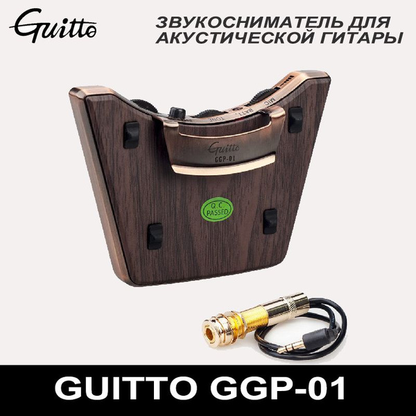 Звукосниматель для акустической гитары Guitto GGP-01 купить на OZON по низкой цене (1612012455)