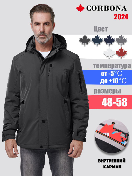Куртка Мужской Corbona Капюшон, Карманы темно-зеленый стойка Полиэстер, размер 54 Длинный ...