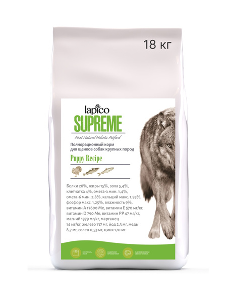 Корм сухой "Lapico" Supreme (Лапико) для щенков крупных пород собак ...