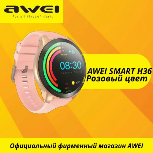 Купить смарт-часы Awei H36, экран 1.32" - купить по низким ценам в ...