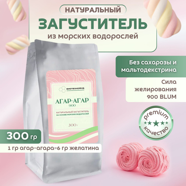Загуститель Агар-Агар 900 - купить с доставкой по выгодным ценам в ...