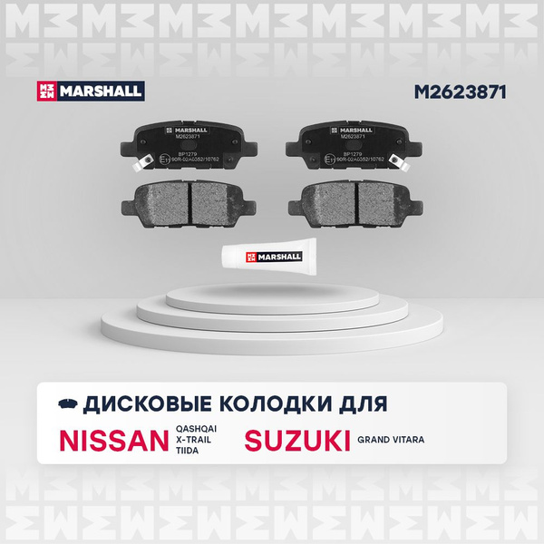 Колодки тормозные nissan qashqai (j10) 06-, x-trail (t30,t31,t32 ...