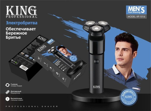 Электробритва my Objects триммер - купить по выгодным ценам в интернет-магазине OZON (1644935445)