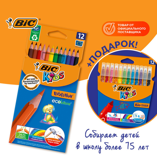 фломастеры для рисования набор + карандаши BIC Kids Evolution - купить ...