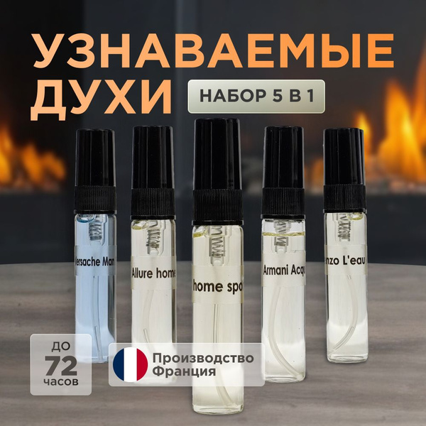 Parfums Plus Духи масляные LP2 30 мл купить на OZON по низкой цене ...