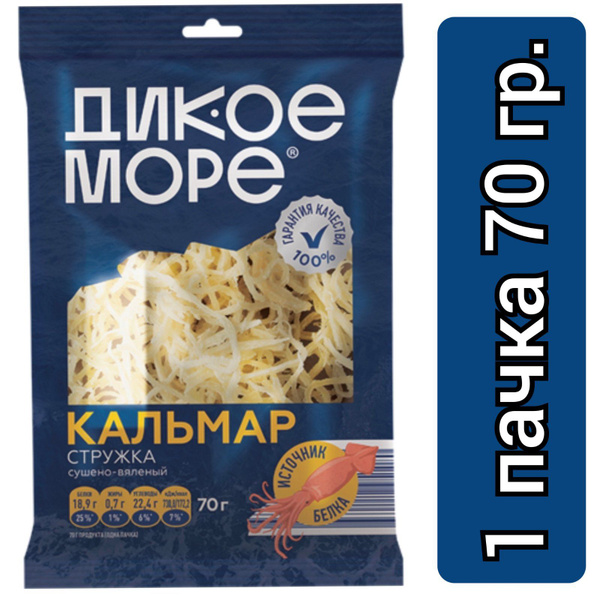 Дикое море Кальмар, сушено-вяленый соломка, 70 гр./1 пачка. - купить с ...