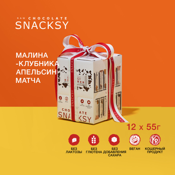 Подарочный МИКС 3 вкуса из 12 шоколадных батончиков по 55 грамм SNACKSY ...