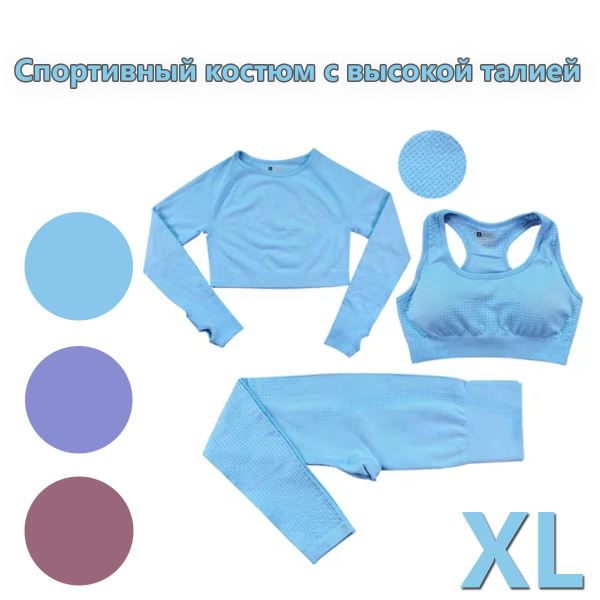 Высокая талия, противоударная тренировка, обтягивание ягодиц, голый ...