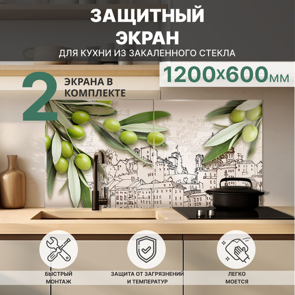 Защитный экран от брызг на плиту 600х600х4мм. Стеновая панель для кухни ...