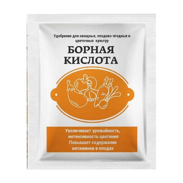 Борная кислота "Биотехнологии" 10г - купить с доставкой по выгодным ...