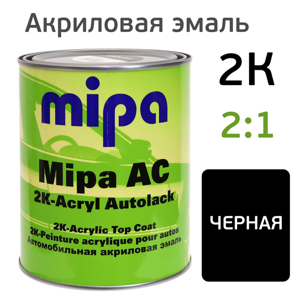 Характеристики Автоэмаль Mipa 2К акрил (1л) Lada 601 черная, глянцевая ...