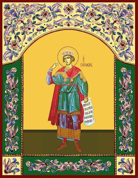 Икона Соломон праотец, царь и пророк купить c доставкой на OZON по ...