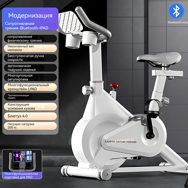 Велотренажер HANMA_G Горизонтальный купить по доступной цене с ...