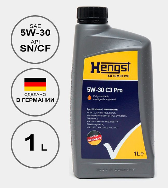 Масло моторное Hengst 5W-30 Синтетическое - купить в интернет-магазине ...