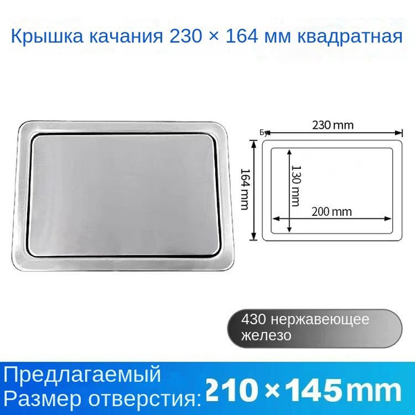 Встраиваемый врезной Люк в столешницу под мусорное ведро купить по ...