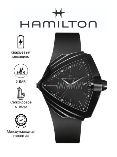 Hamilton Часы наручные Кварцевые Швейцарские кварцевые наручные мужские ...