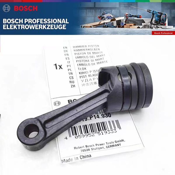 Оригинальный ударный поршень BOSCH GSH500 1619P14930 - купить с ...