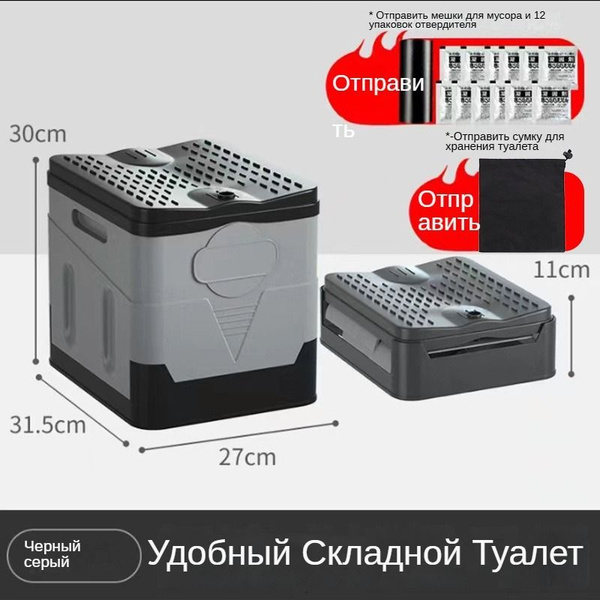 Автомобильный складной туалет на открытом воздухе, портативный туалет с ...