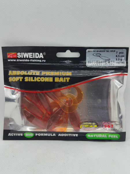 Силиконовая приманка Assassin Tail Grub #143 SIWEIDA 6,5см 0665 - купить по доступной цене в ...