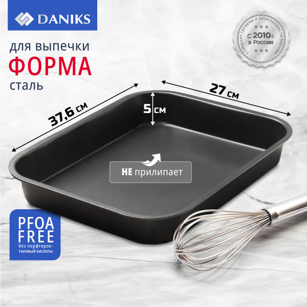 Daniks, Форма для выпечки, антипригарная, сталь, 27х37.6х5 см, прямоугольная купить на OZON по ...