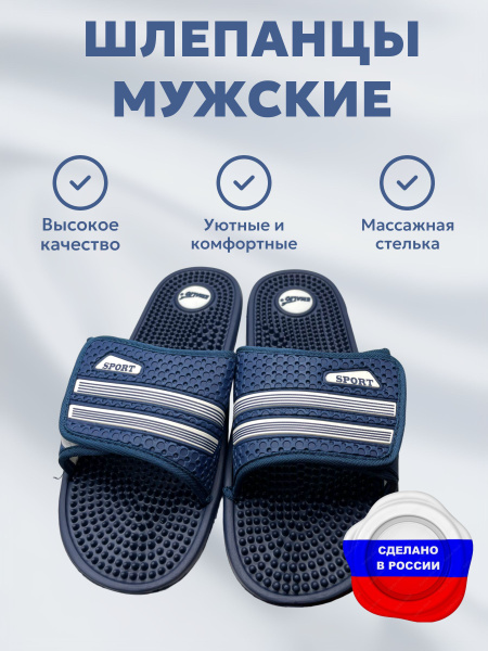 Шлепанцы Эмальто - купить с доставкой по выгодным ценам в интернет ...