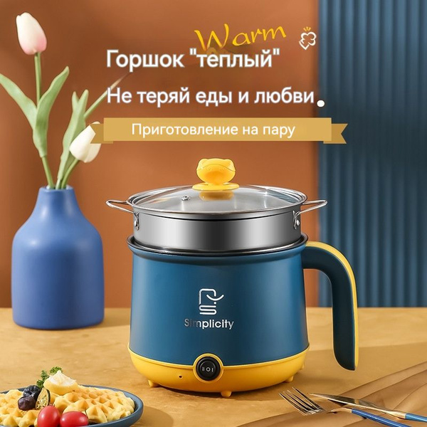 Мультиварка-скороварка CELX-3KG-w0224 купить на OZON по низкой цене (1658209137)
