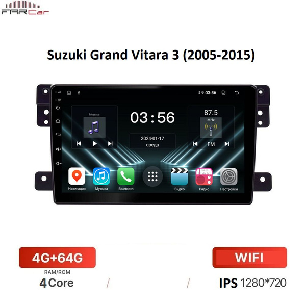 Штатная магнитола FarCar для Suzuki Grand Vitara 3 (2005-2015) (4GB ...