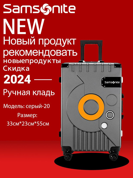 Samsonite Чемодан ABS пластик 55 см 45 л - купить с доставкой по выгодным ценам в интернет ...