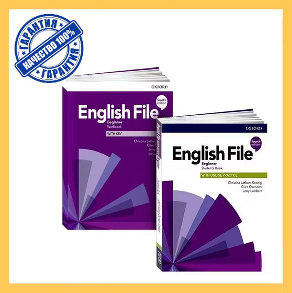 English File Beginner 4th edition (Учебник + Рабочая Тетрадь + CD/DVD ...