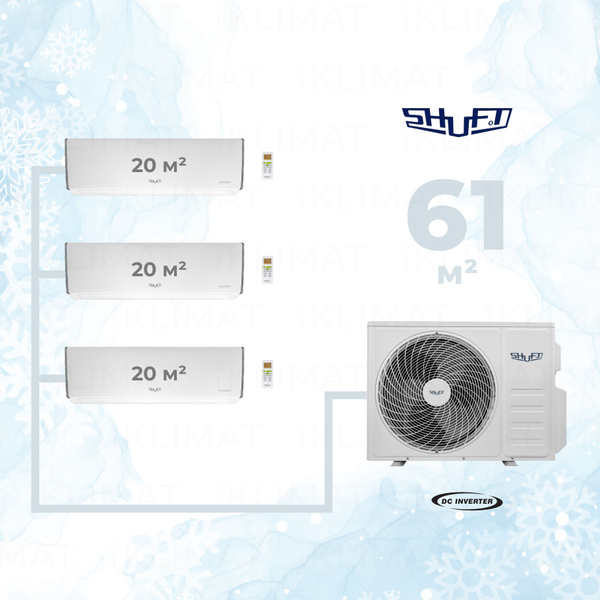 Инверторная мульти сплит-система Shuft на 3 комнаты (20 м2 + 20 м2 + 20 м2) Shuft SFMO/I-21 FMI ...