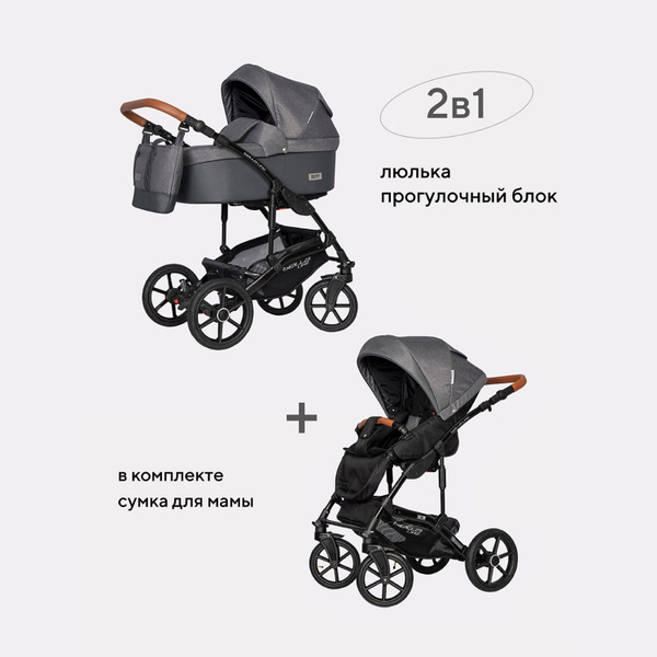 Коляска 2в1 Riko Basic Bella Life 06 Anthracite Графит - купить с ...
