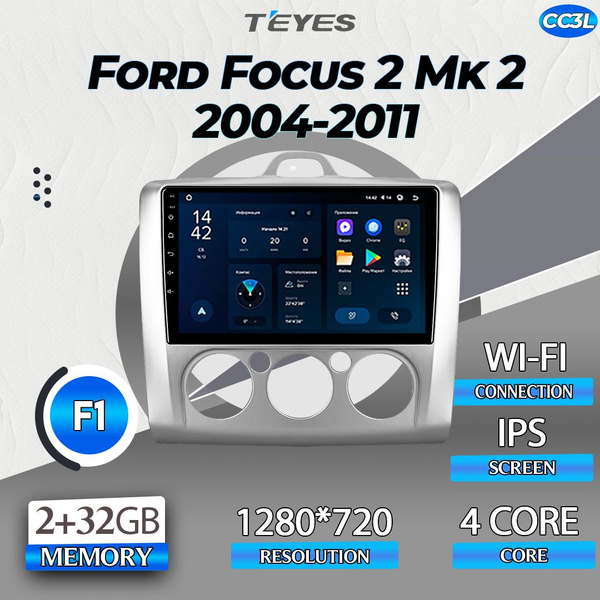Штатная магнитола Teyes CC3L Wi-Fi/для Ford Focus 2/Форд Фокус 2/ 2 ...