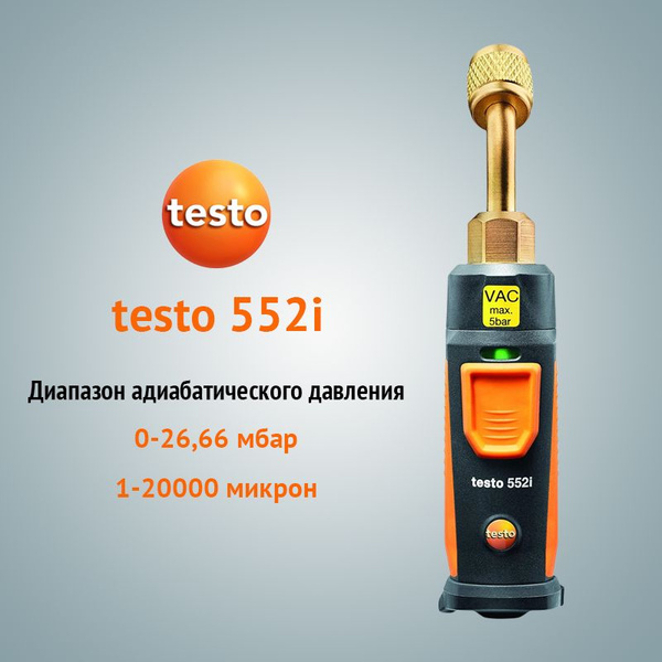 testo 552i компактный цифровой вакуумметр с Bluetooth 0564 2552 ...