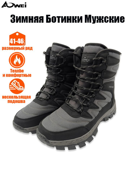 Ботинки AOWEI - купить с доставкой по выгодным ценам в интернет-магазине OZON (1659727564)
