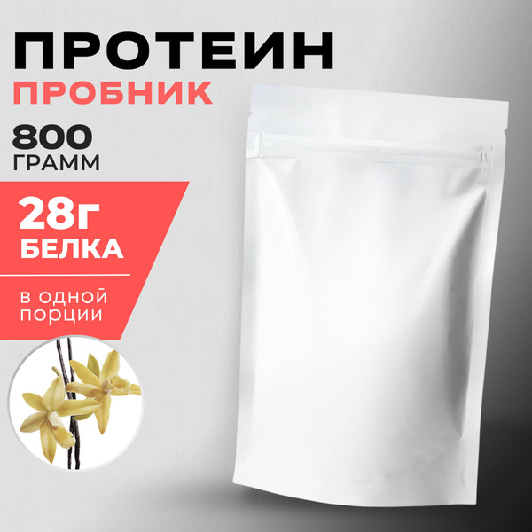 Протеин сывороточный Red Star Labs Basic Meal Whey, ваниль 40 г ...