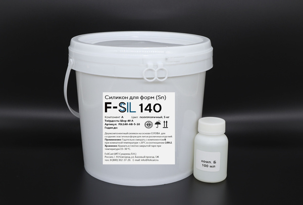 Жидкий силикон для форм F-Sil 140 (п/прозрачный) на основе олова (5,1 ...