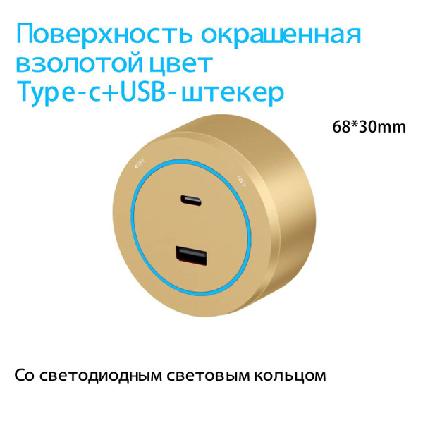 Магнитный выдвижной штекер typec + usb-разъем для международной ...